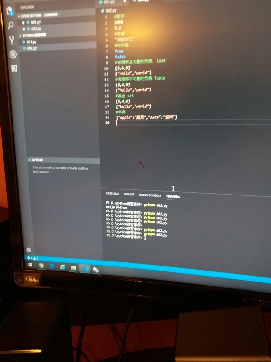 【問題】求救於各位大神 @程式設計板 哈啦板 - 巴哈姆特
