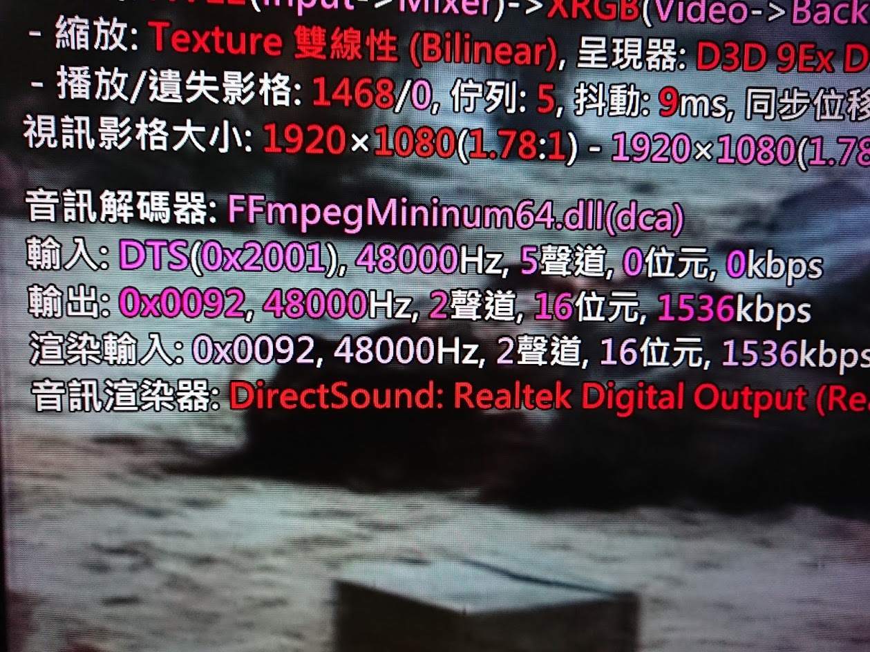 【問題】關於Potplayer 播放軟體 內建音訊解碼DTS設定卻沒有S/PDIF合成器 選項可以選擇 @電腦應用綜合討論 哈啦板 - 巴哈姆特