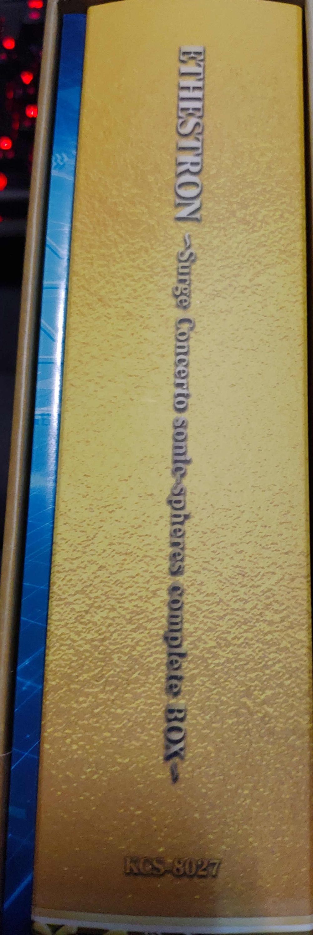 靜籟之空7周年 CD ETHESTRON ～Surge Concerto sonic-spheres complete BOX 開箱 ...