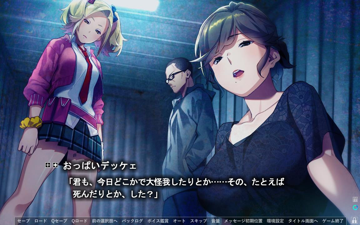 DEAD DAYS - e22823768的創作 - 巴哈姆特