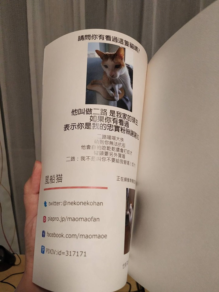 FF34快樂結束謝謝大家 - maomaofan的創作 - 巴哈姆特