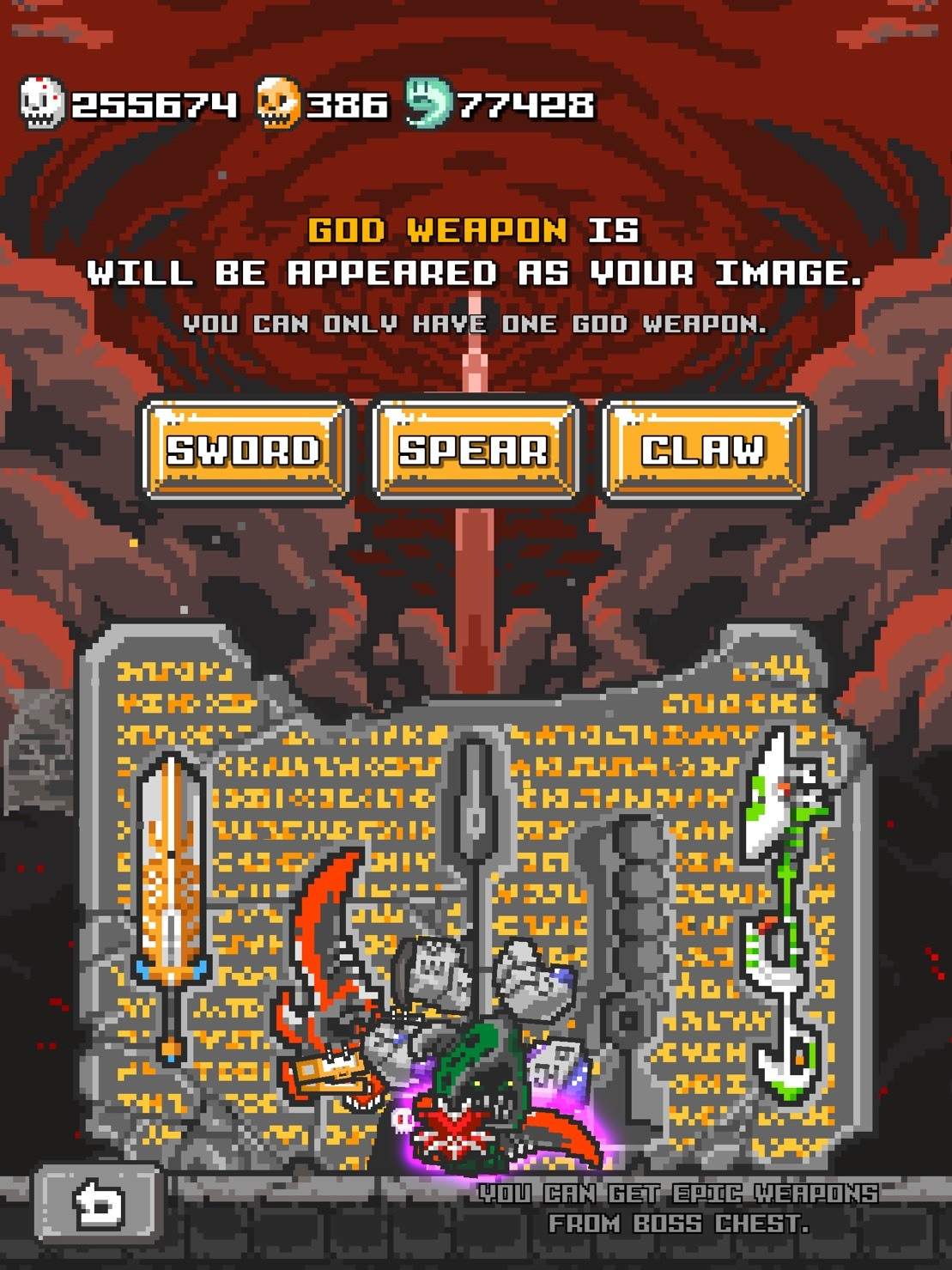 【問題】關於GOD武器 （黃武） @Tower Breaker - Hack & Slash 哈啦板 - 巴哈姆特