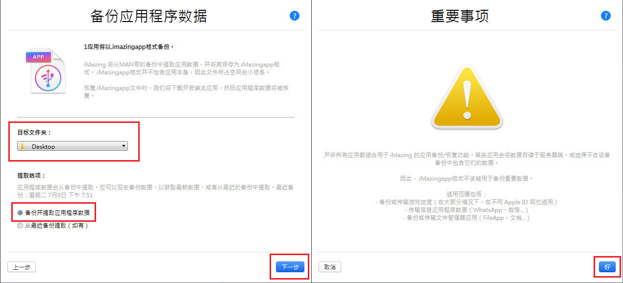 小說閱讀應用從簡體轉繁體：番茄小說、QQ閱讀、微信讀書（IOS版） - rogman的創作 - 巴哈姆特