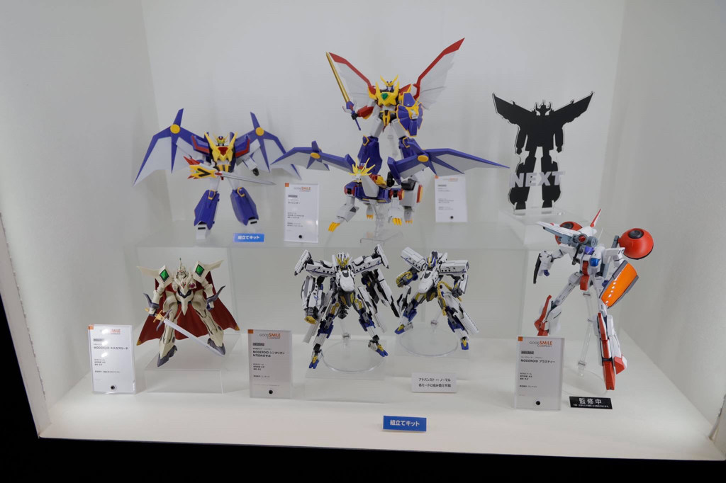 【討論】GSC不會要出元氣小子了吧 @模型技術與資訊 哈啦板 - 巴哈姆特