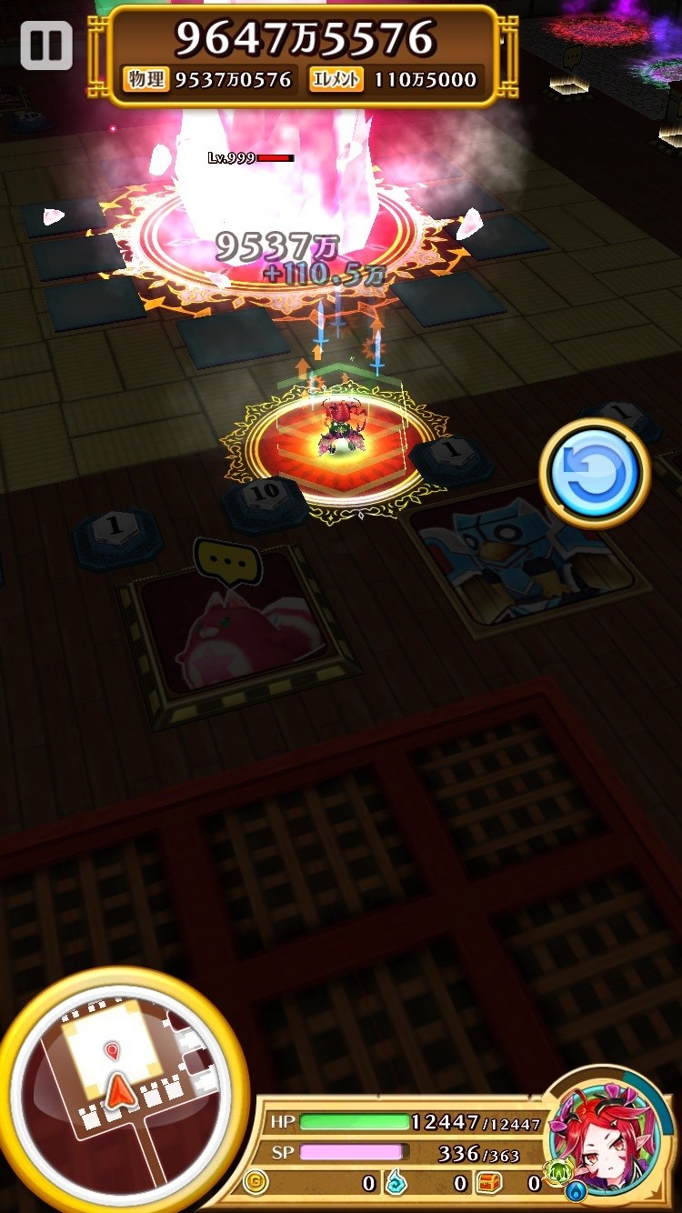 RE:【情報】《白貓 Project》DARK RAGNAROK 黒の後継者 角色、武器資料 @白貓 Project 哈啦板 - 巴哈姆特