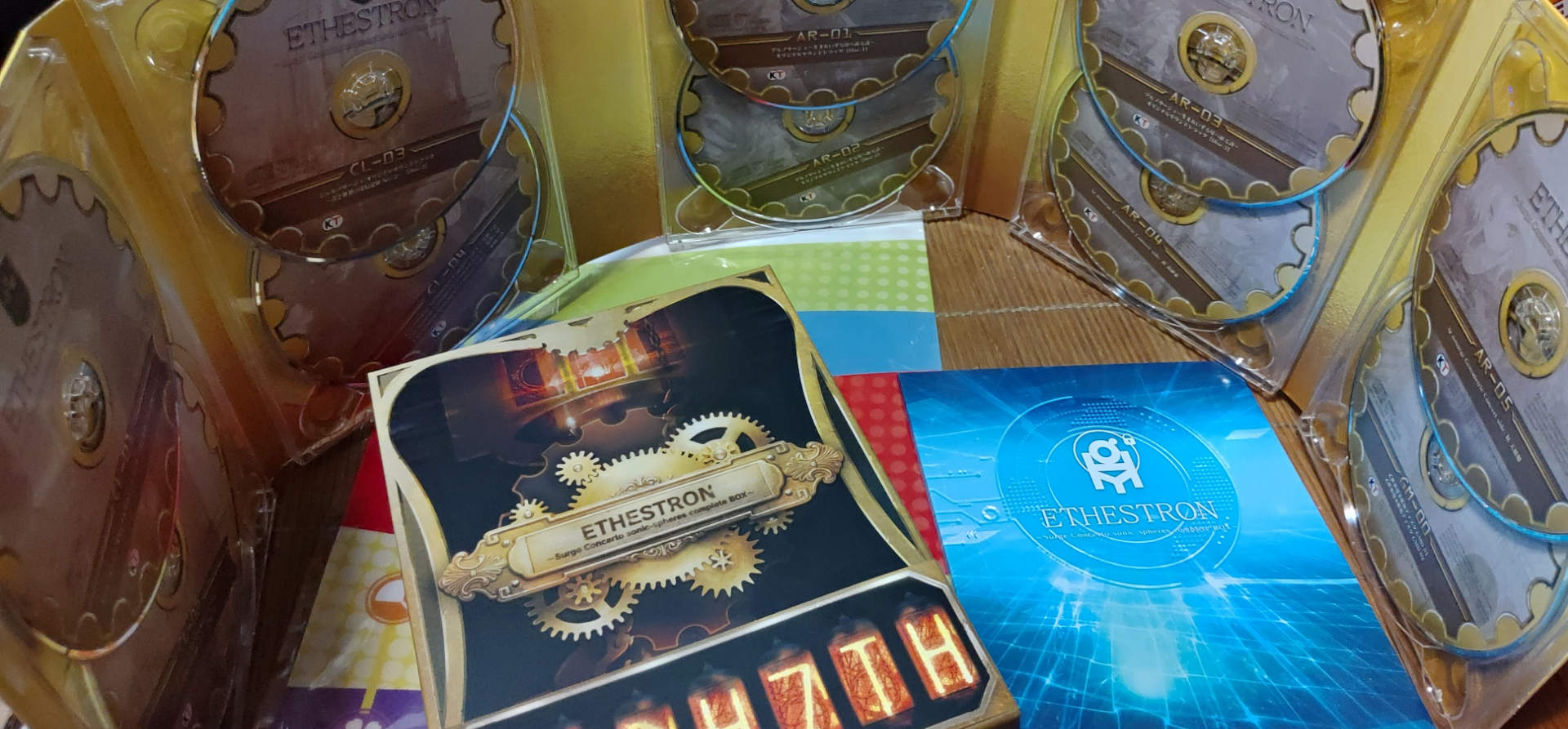 靜籟之空7周年 CD ETHESTRON ～Surge Concerto sonic-spheres complete BOX 開箱 ...