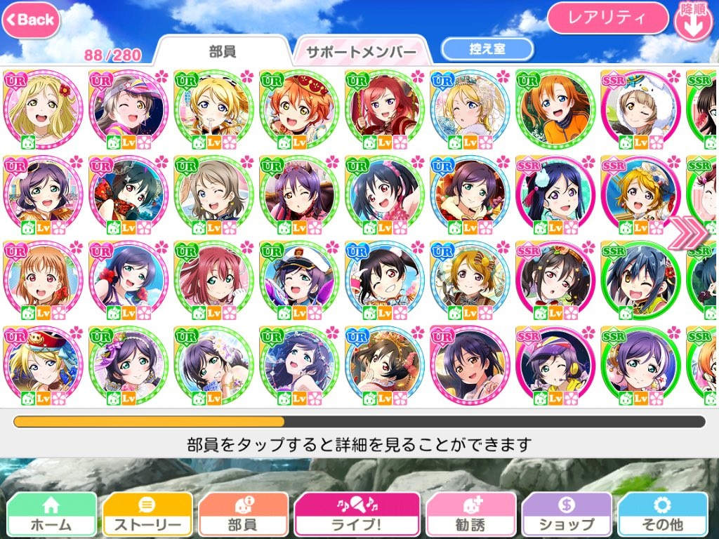 【心得】LLSIF退坑感言 @Love Live! 學園偶像祭 哈啦板 - 巴哈姆特