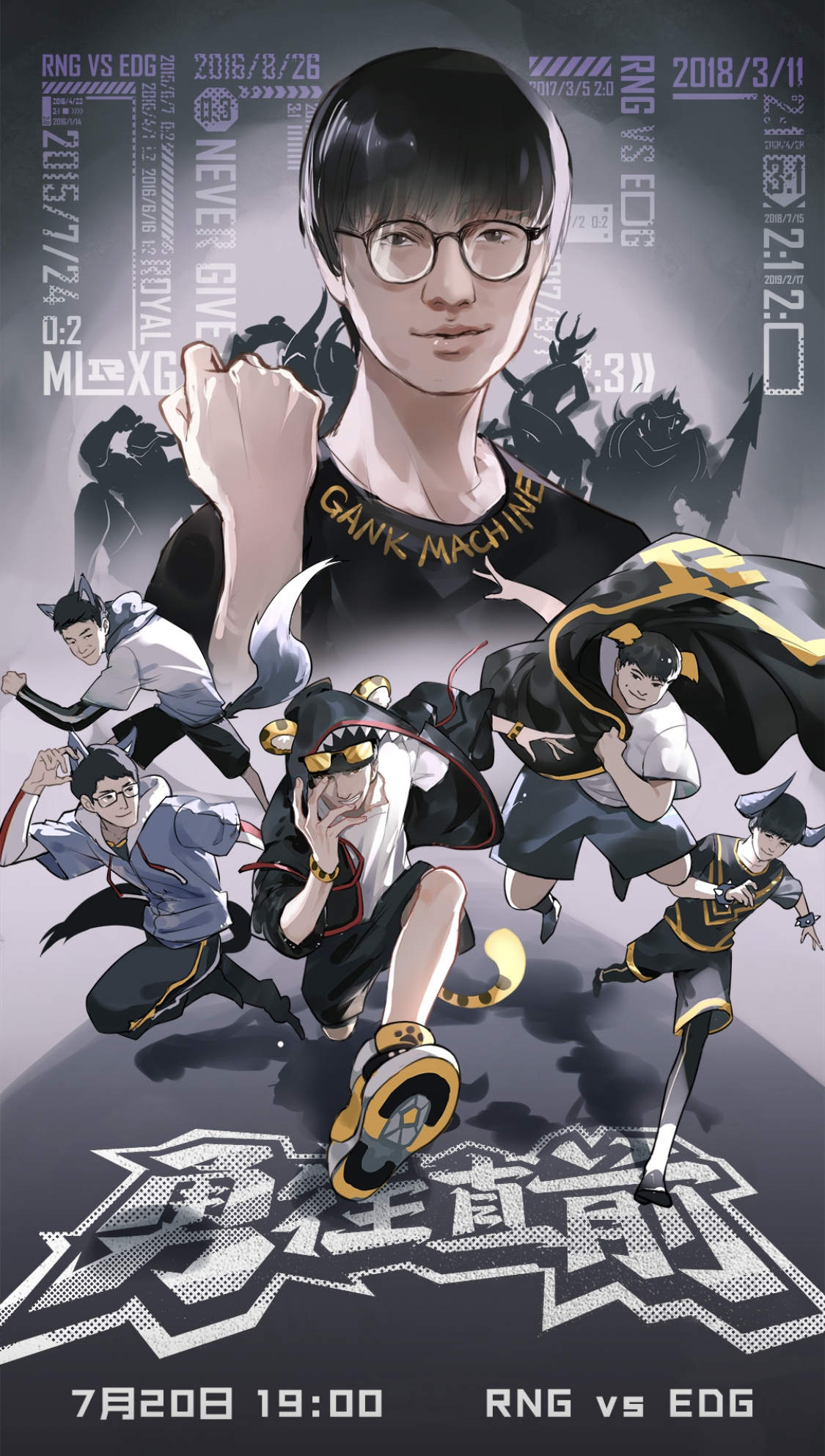 【情報】7.20 LPL RNG VS EDG賽事海報 同時RNG打野選手MLXG退役 @英雄聯盟 League of Legends 哈啦板 - 巴哈姆特