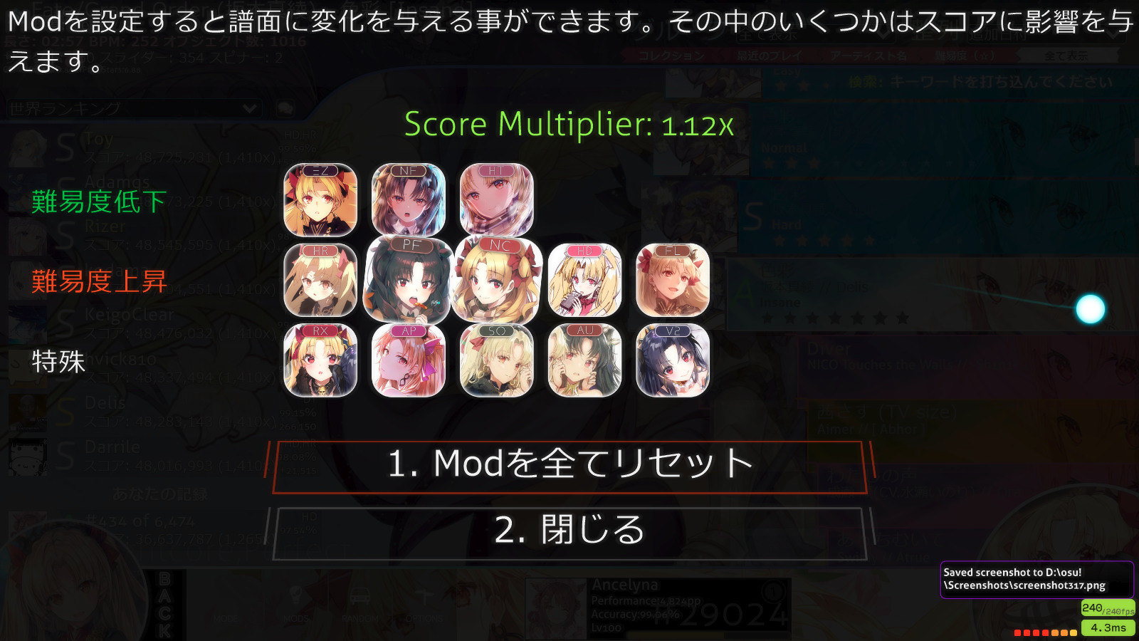 【其他】【osu skin】Fate/Grand Order - エレシュキガル(艾蕾) STD only @osu! 哈啦板 - 巴哈姆特