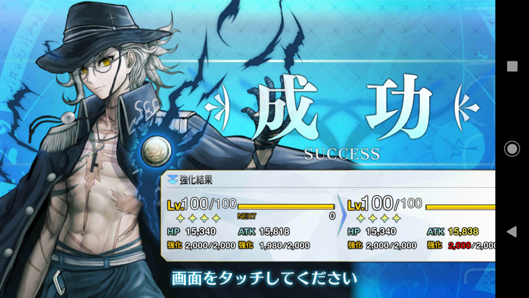 終於變成完全體ㄌ - ma5566123的創作 - 巴哈姆特