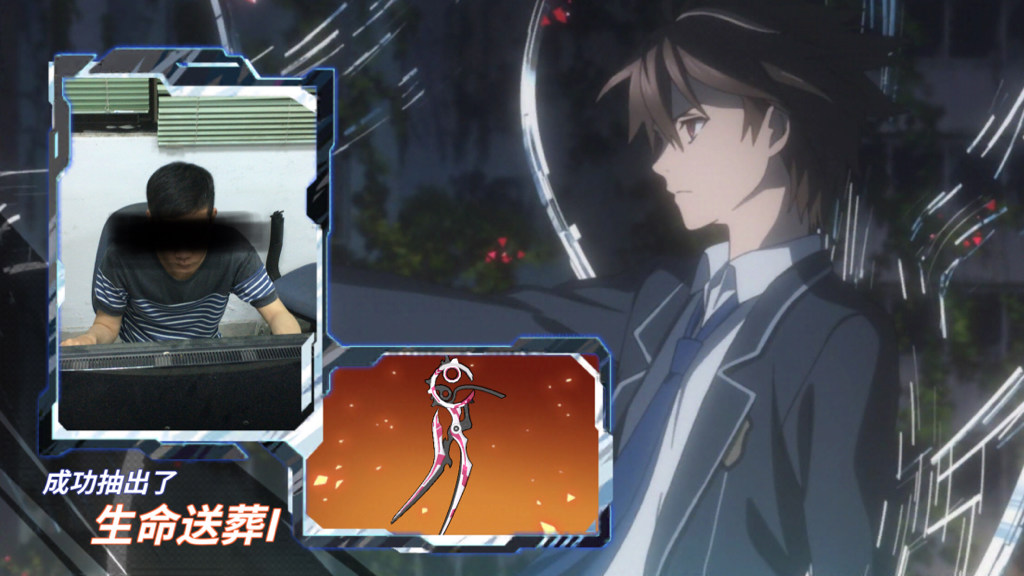 【問題】484 AR召喚都是SSR @Guilty Crown 罪惡王冠 哈啦板 - 巴哈姆特