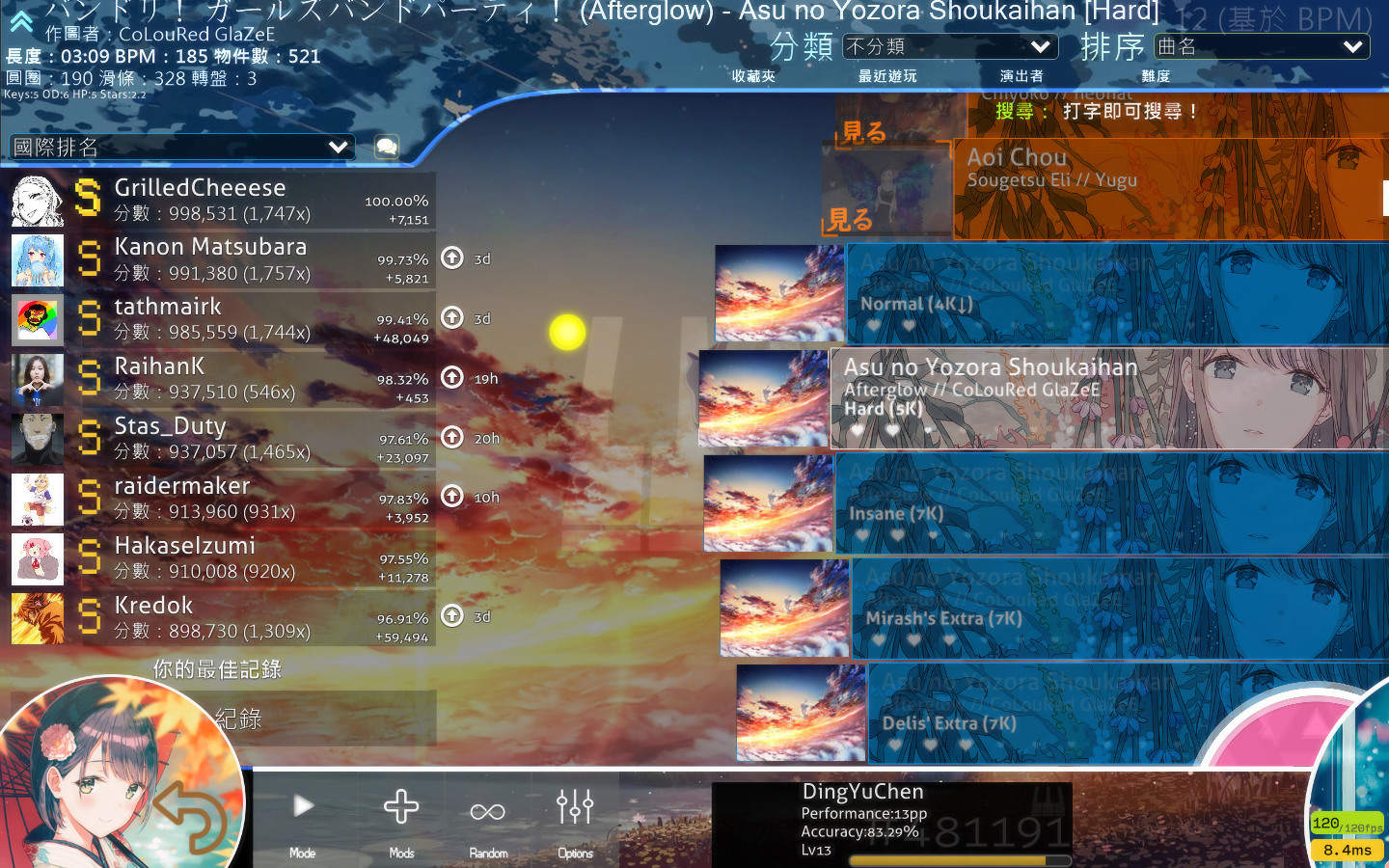 【問題】小弟的對osu的UI有問題! @osu! 哈啦板 - 巴哈姆特