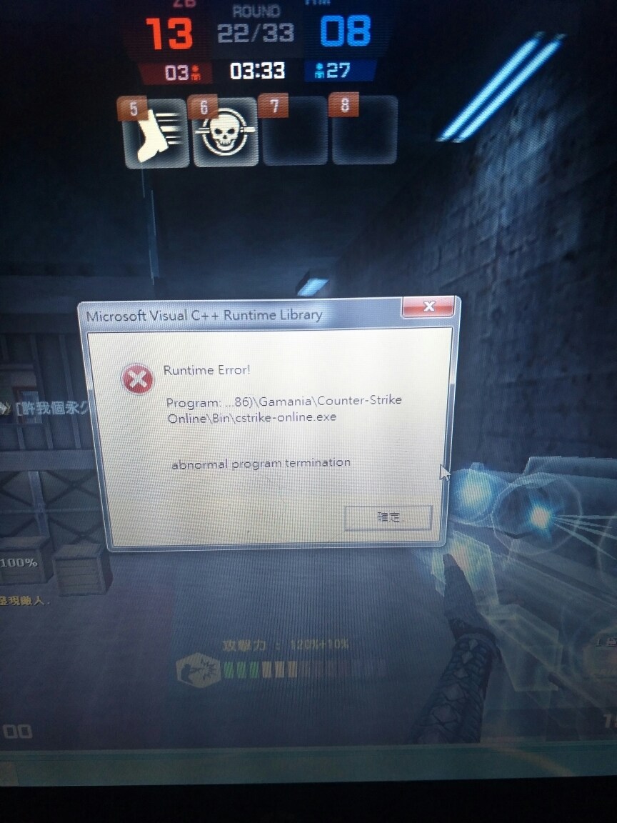 【問題】玩到一半跳出去 @CS Online﹝絕對武力﹞ 哈啦板 - 巴哈姆特