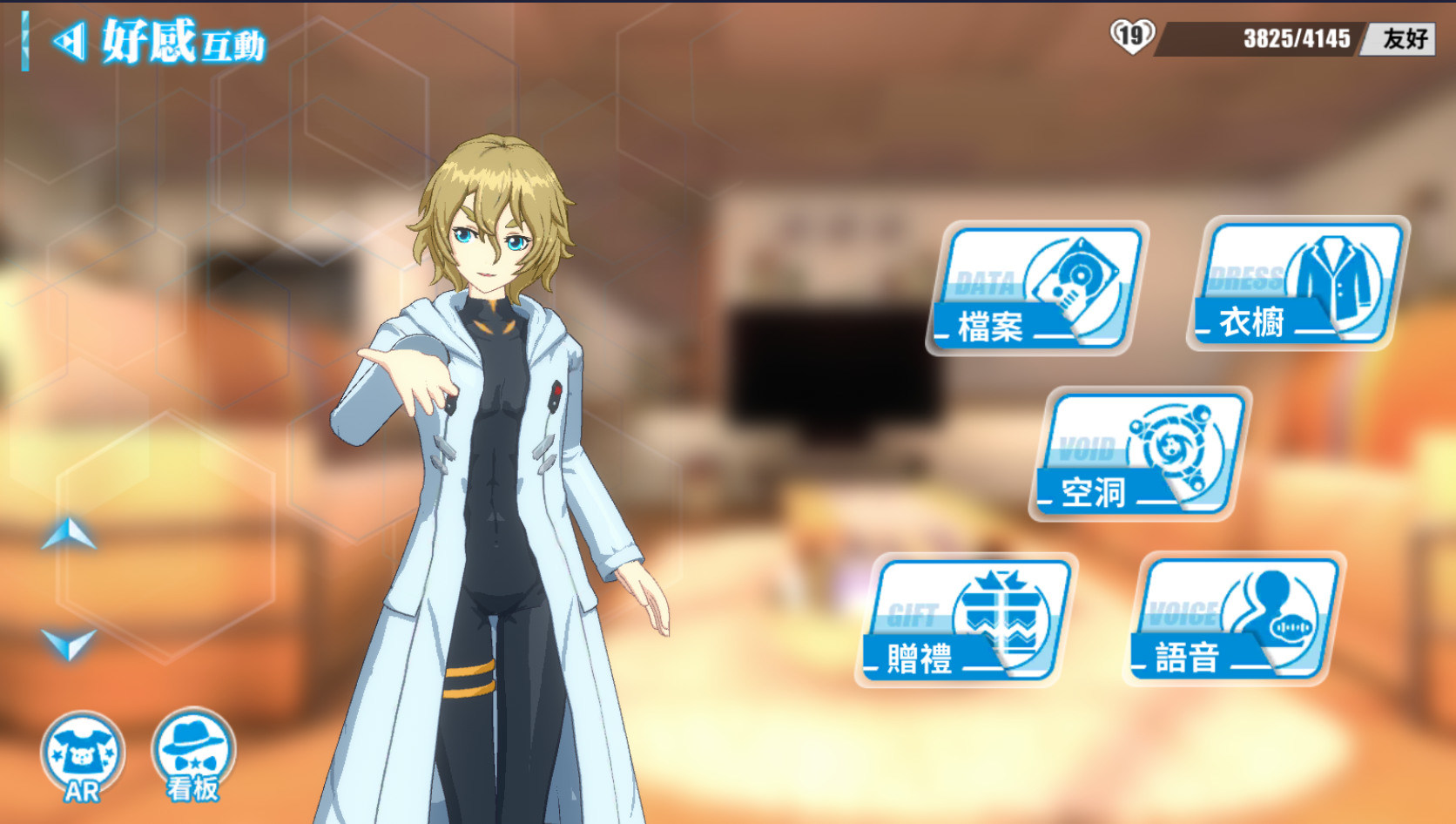 【攻略】遠距控場SSR~ 悠 @Guilty Crown 罪惡王冠 哈啦板 - 巴哈姆特