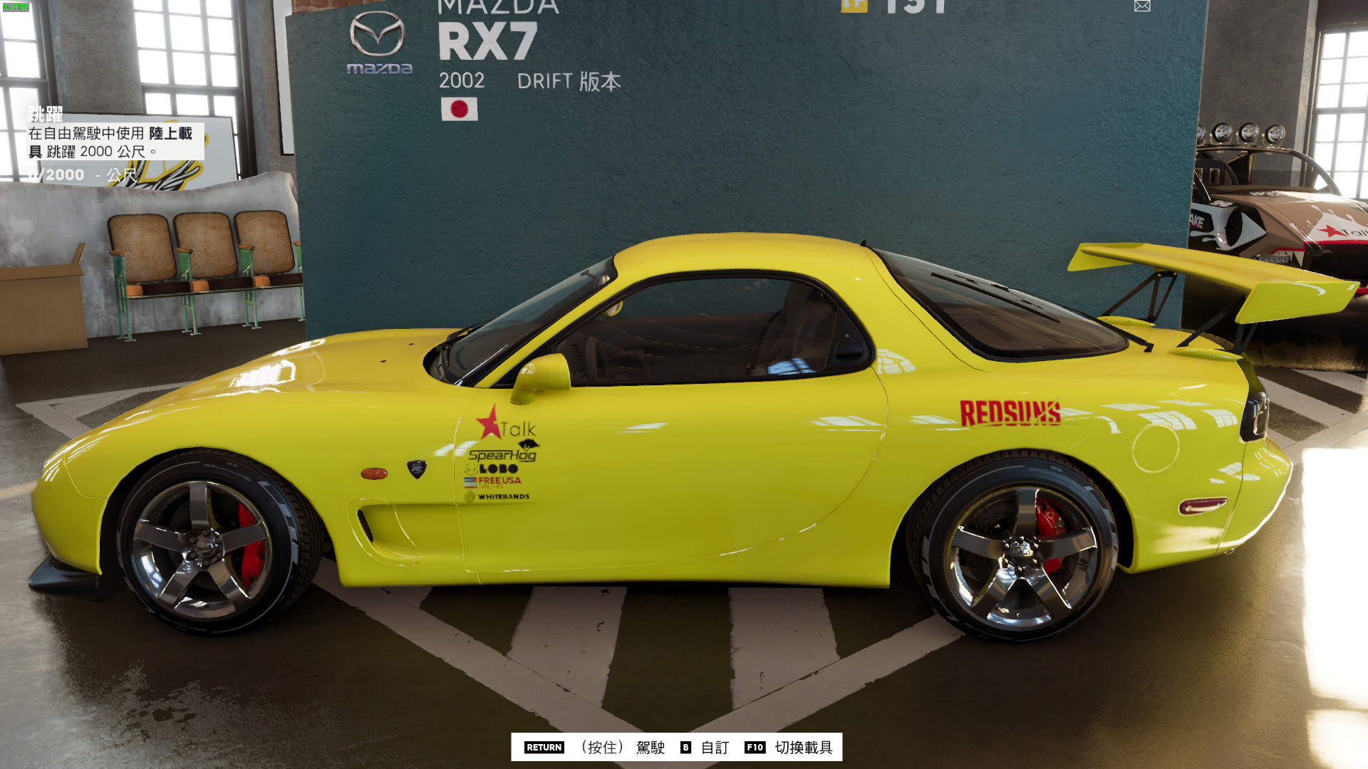 【閒聊】分享RX-7 FD3S REDSUNS 塗裝 @The Crew 哈啦板 - 巴哈姆特