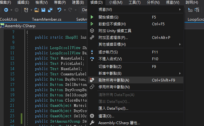 【問題】unity visual studio debuger 怪怪的(已解決) @Unity3D 遊戲引擎 哈啦板 - 巴哈姆特