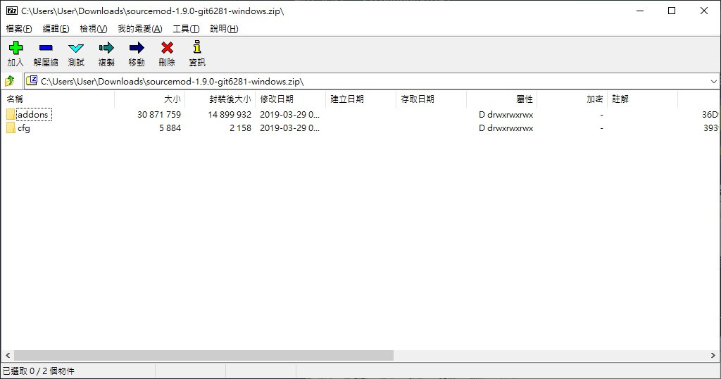 SourceMod 安裝教學（2023/2/21 更新） - s9780008的創作 - 巴哈姆特