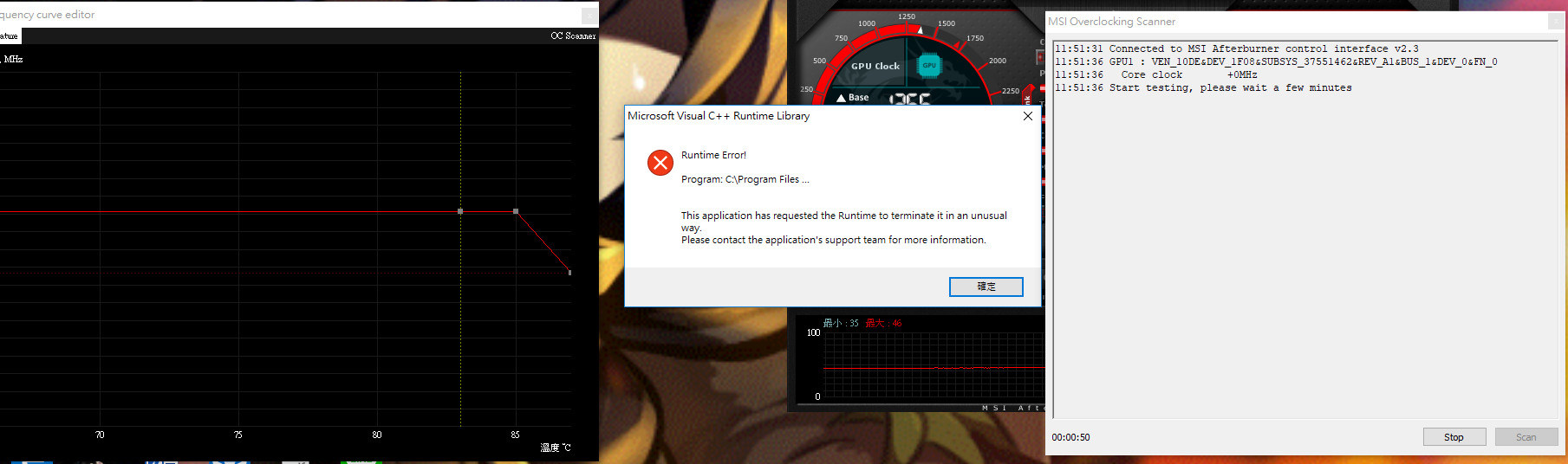 【問題】關於MSI Afterburner OC Scanner失敗 @電腦應用綜合討論 哈啦板 - 巴哈姆特