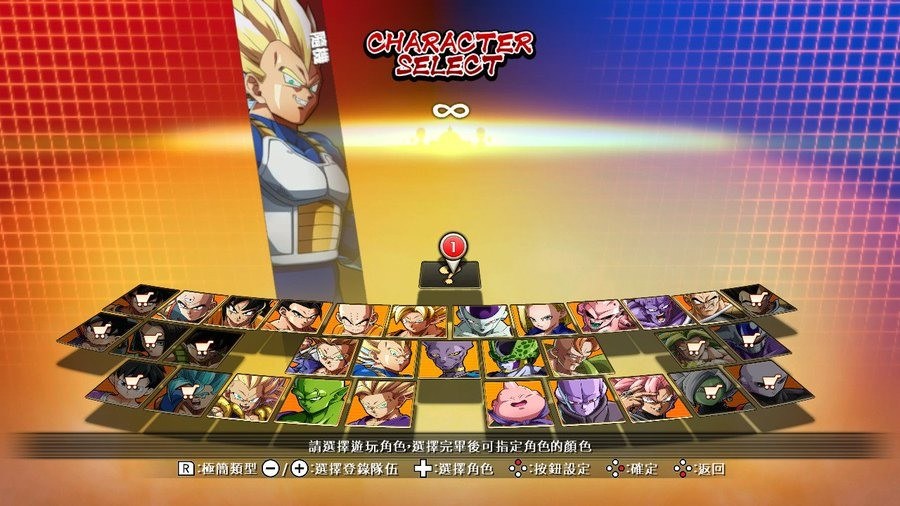 【情報】DRAGON BALL FighterZ 美區18鎂 @NS / Nintendo Switch 哈啦板 - 巴哈姆特