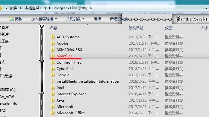 【情報】beanfun! 遊戲Plugin元件更版通知 (Chrome版) @新楓之谷 哈啦板 - 巴哈姆特