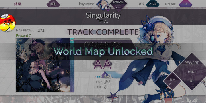 閒聊Arcaea-5：Binary Enfold（eto&luna） - Murasa的創作 - 巴哈姆特