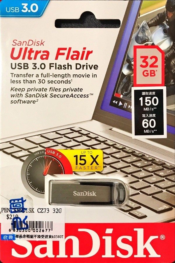 多家USB隨身碟(UFD)測試 -(有數據但還沒寫完) - fanlongtice的創作 - 巴哈姆特