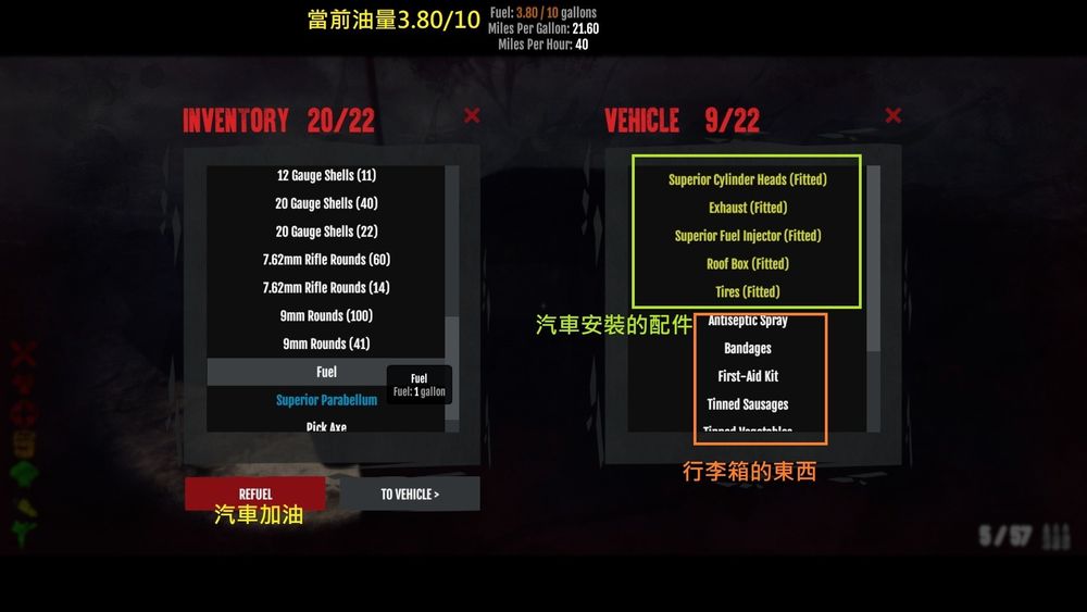 【心得】新手看過來 (初心、入門、2代、二代、DF2、教學) @Dead Frontier 哈啦板 - 巴哈姆特