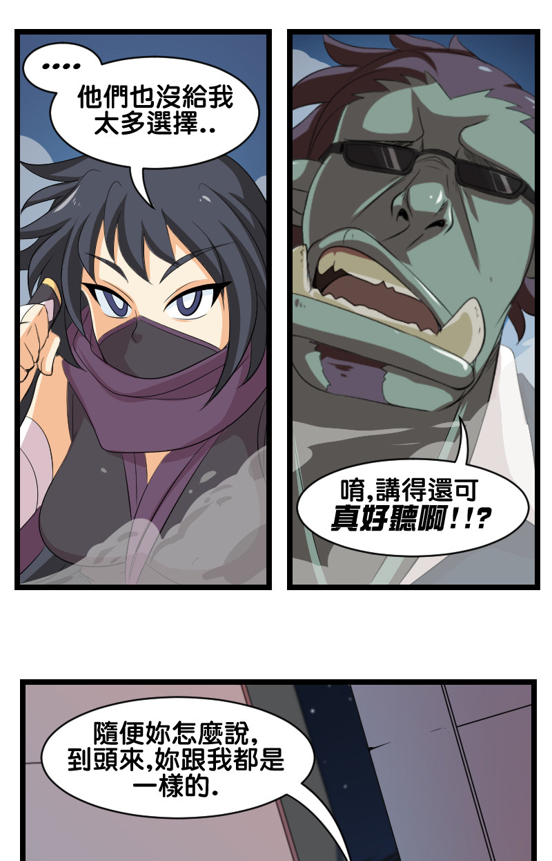 Kazakiri 21 - lovesora的創作 - 巴哈姆特