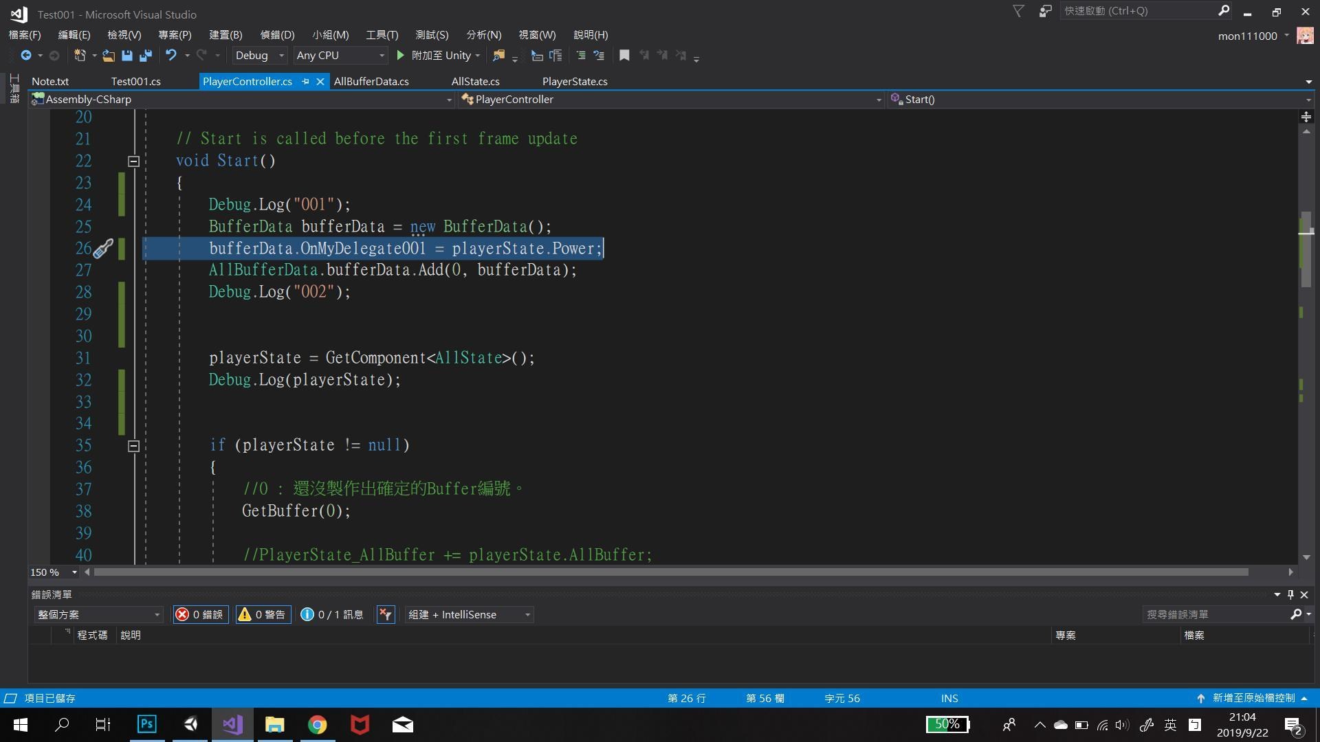 (已解決)【問題】錯誤:ArgumentException: Value does not fall within the expected range. @Unity3D 遊戲引擎 哈啦板 ...