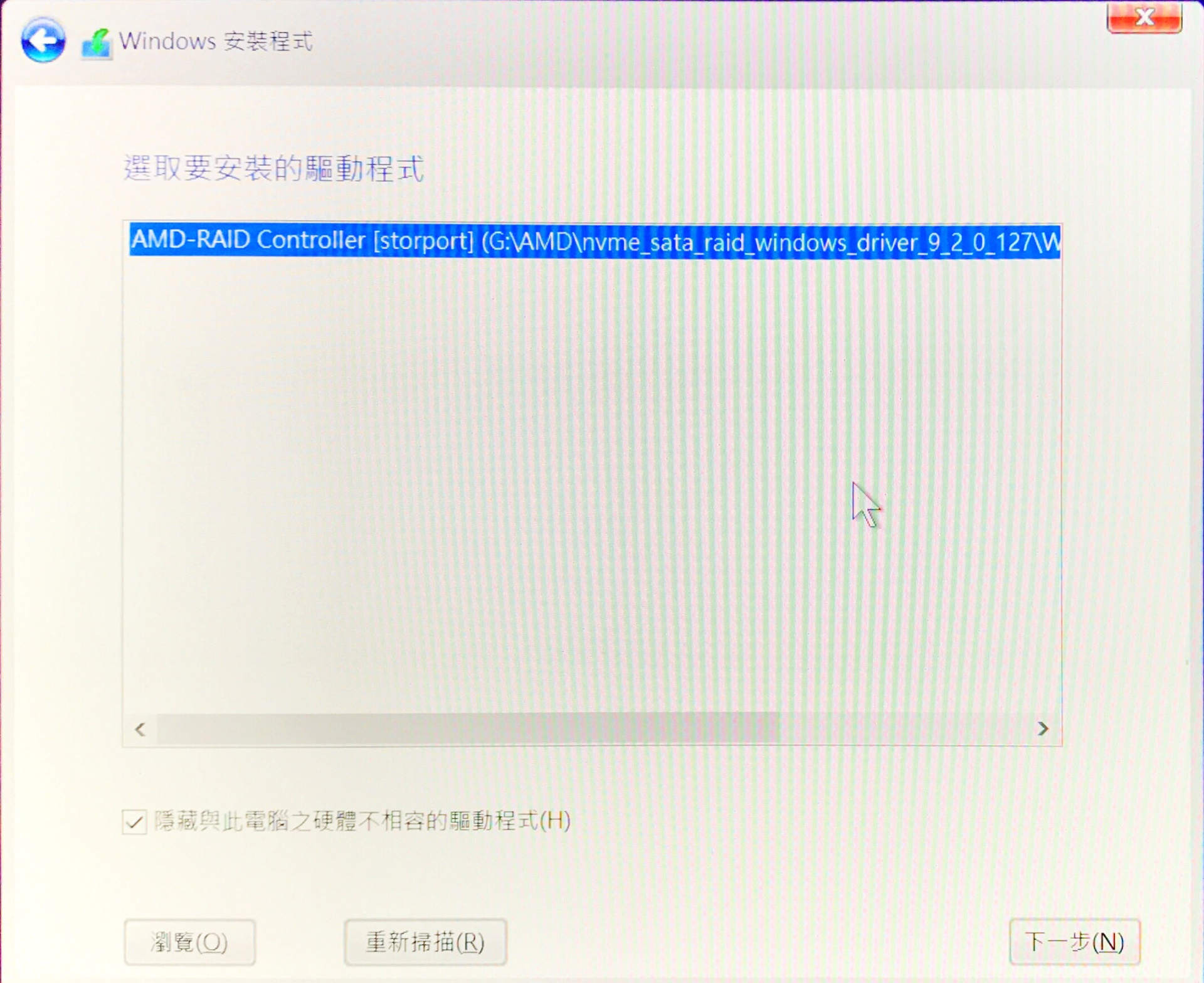 [教學] AMD X570主機板做NVMe RAID0 (ADATA SX8200 +ASUS TUF) - fanlongtice的創作 ...