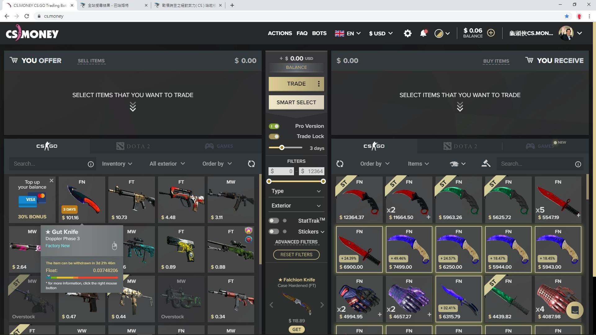 【問題】CS.MONEY @戰慄時空之絕對武力( CS ) 哈啦板 - 巴哈姆特