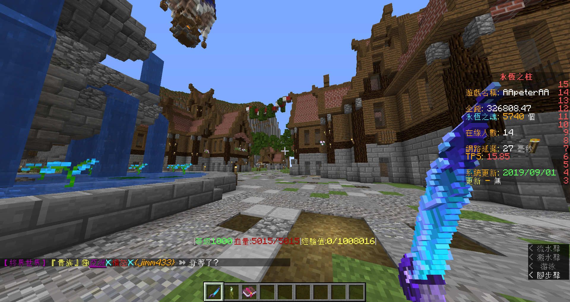 【問題】【問題】伺服器人一超過15人TPS就開始降 @Minecraft 我的世界（當個創世神） 哈啦板 - 巴哈姆特