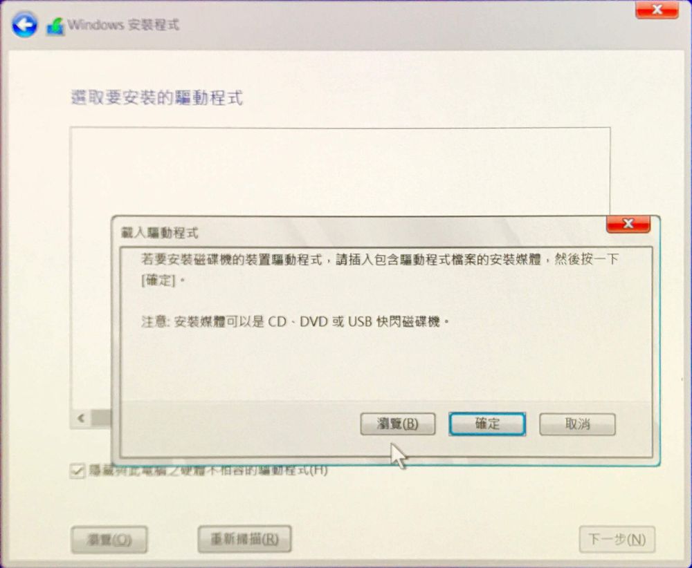 [教學] AMD X570主機板做NVMe RAID0 (ADATA SX8200 +ASUS TUF) - fanlongtice的創作 ...