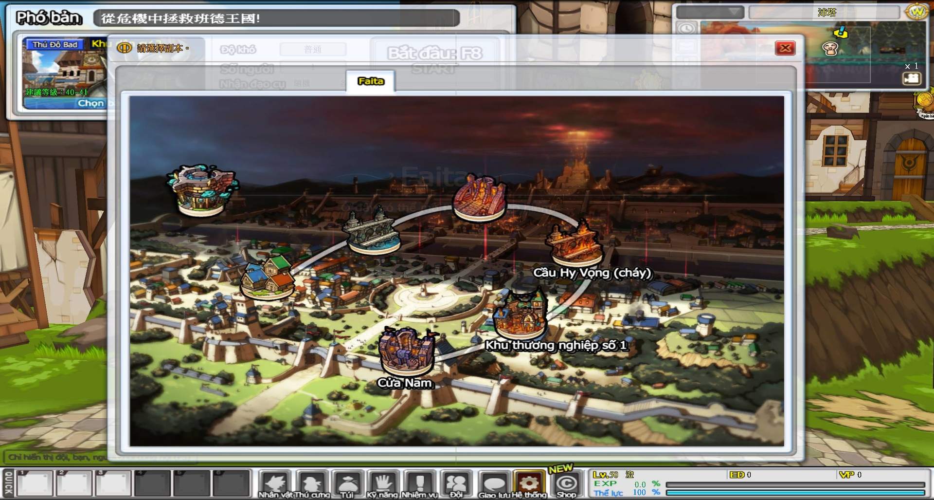[個人修改]OLD Elsword Offline 09/11 update 修改中 待發 - candy87410的創作 - 巴哈姆特