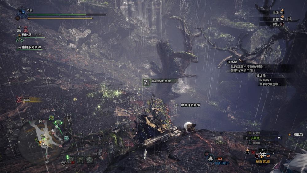 【情報】MHWIB 全地圖寶物位置 (圖多) @魔物獵人 系列 哈啦板 - 巴哈姆特