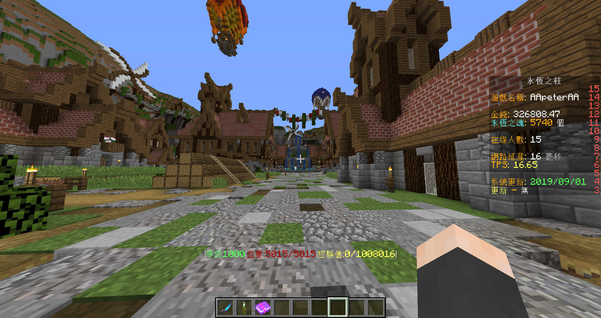 【問題】【問題】伺服器人一超過15人TPS就開始降 @Minecraft 我的世界（當個創世神） 哈啦板 - 巴哈姆特