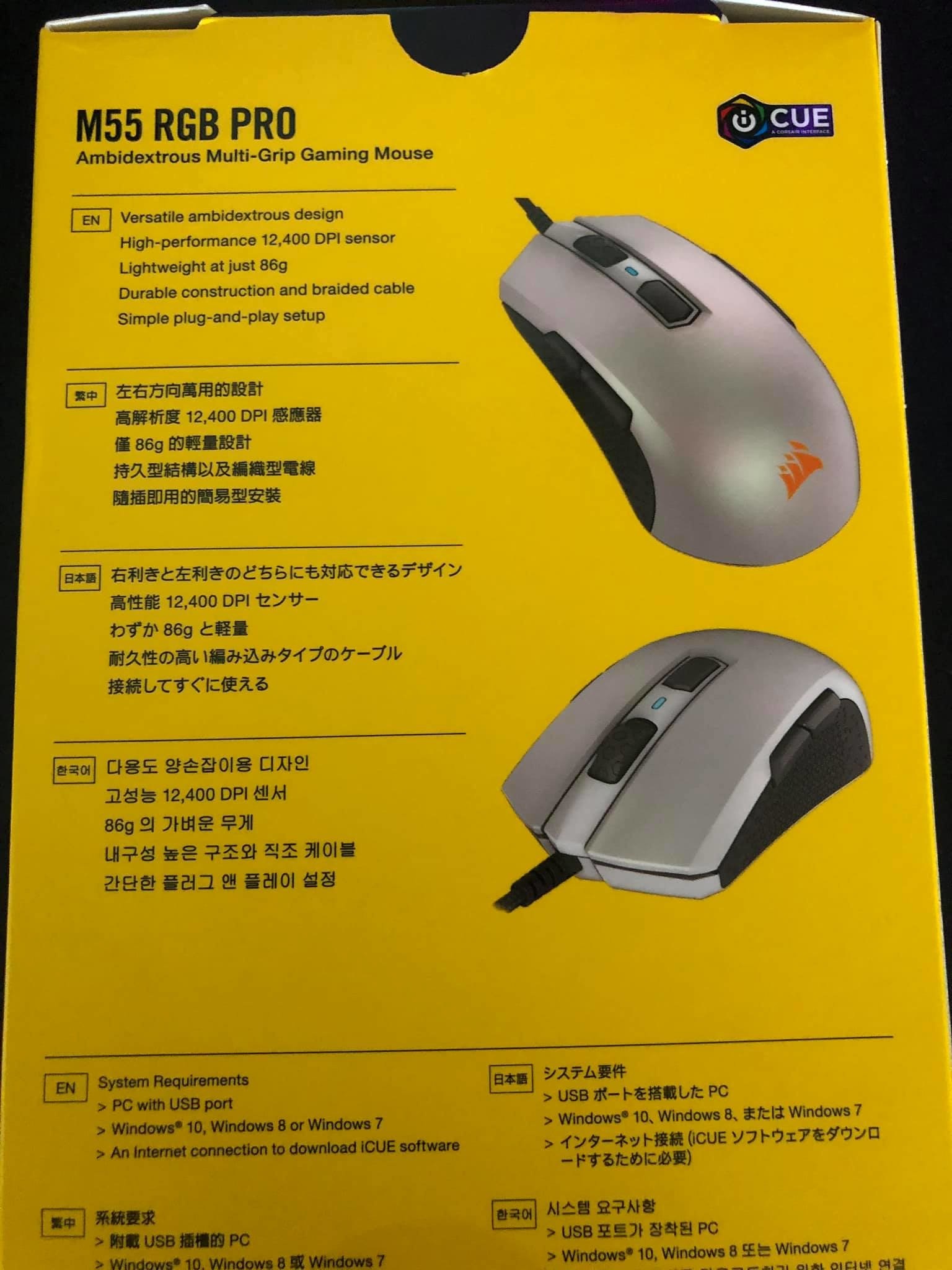 【其他】Corsair M55 RGB PRO 白色 (簡易開箱) @電腦應用綜合討論 哈啦板 - 巴哈姆特