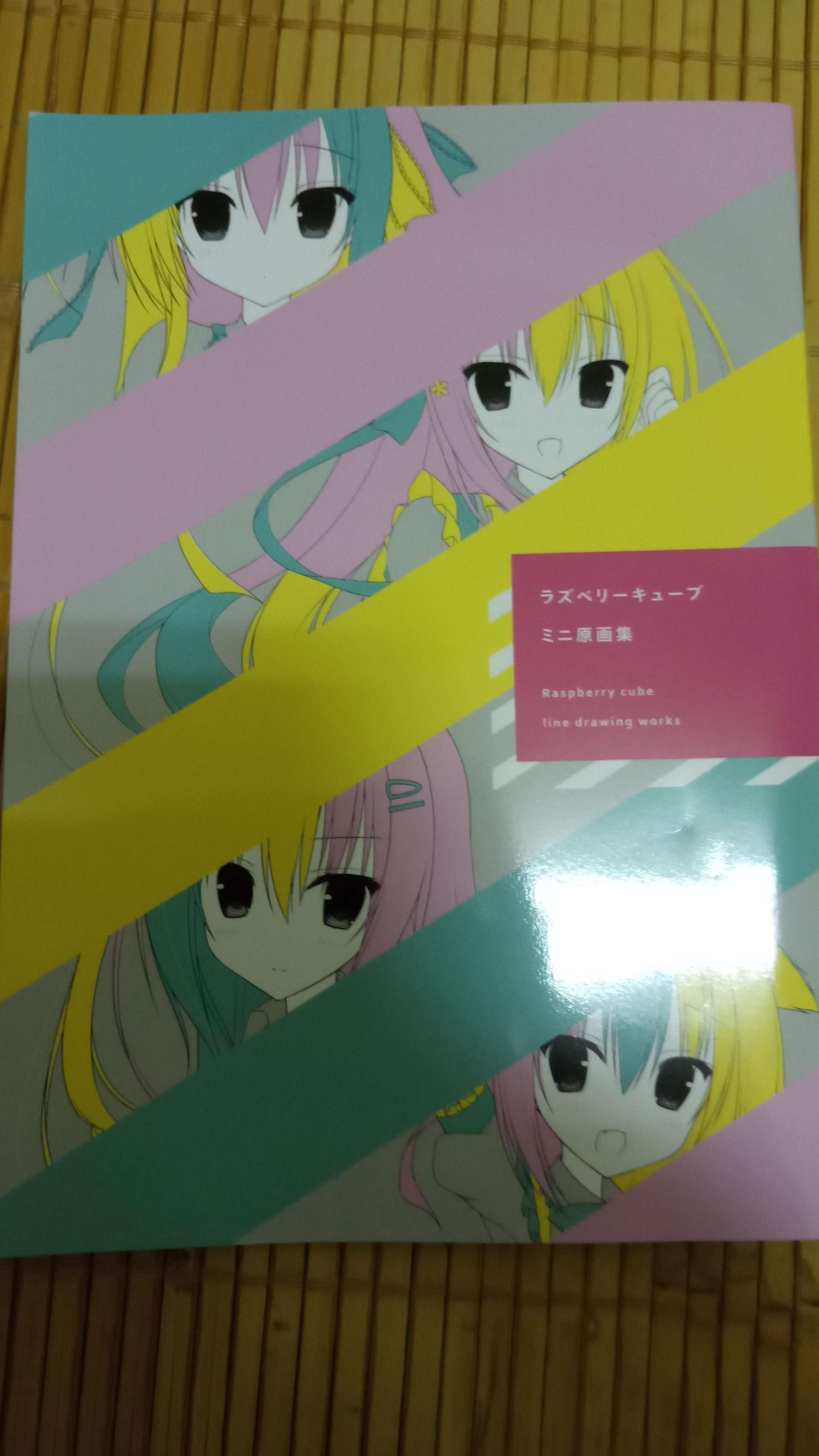 【閒聊】Switch版 RASPBERRY CUBE 初回限定特装版開箱 @RASPBERRY CUBE 哈啦板 - 巴哈姆特