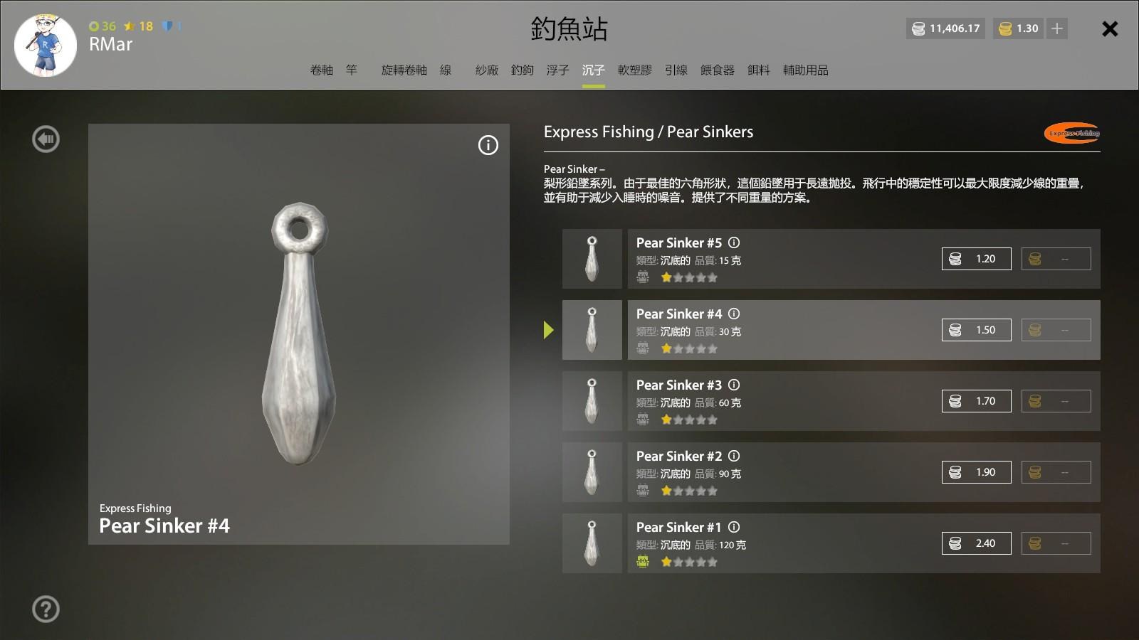 【情報】RF4 新手入門詳解攻略 #持續更新 @Russian Fishing 4 哈啦板 - 巴哈姆特