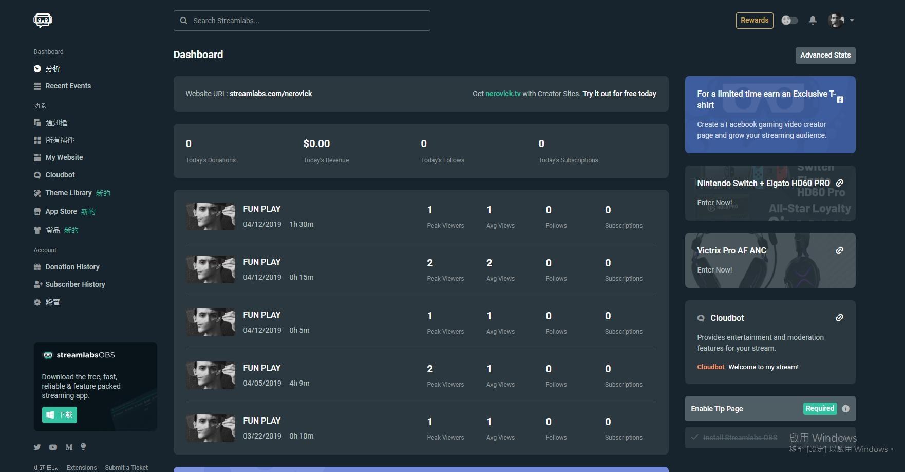 【討論】 有人也是這樣默默付了5.99美變成Streamlabs Pro嗎 @電腦應用綜合討論 哈啦板 - 巴哈姆特
