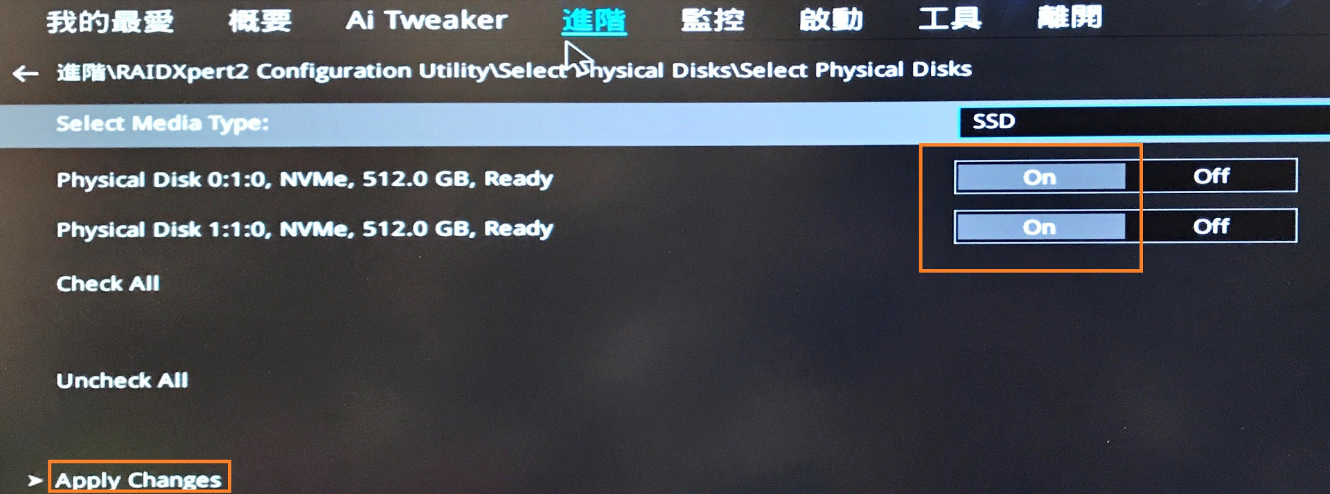 [教學] AMD X570主機板做NVMe RAID0 (ADATA SX8200 +ASUS TUF) - fanlongtice的創作 ...