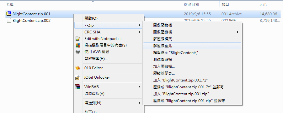 【情報】3.8 torrent 預載種子檔出來啦 @流亡黯道 Path of Exile 哈啦板 - 巴哈姆特