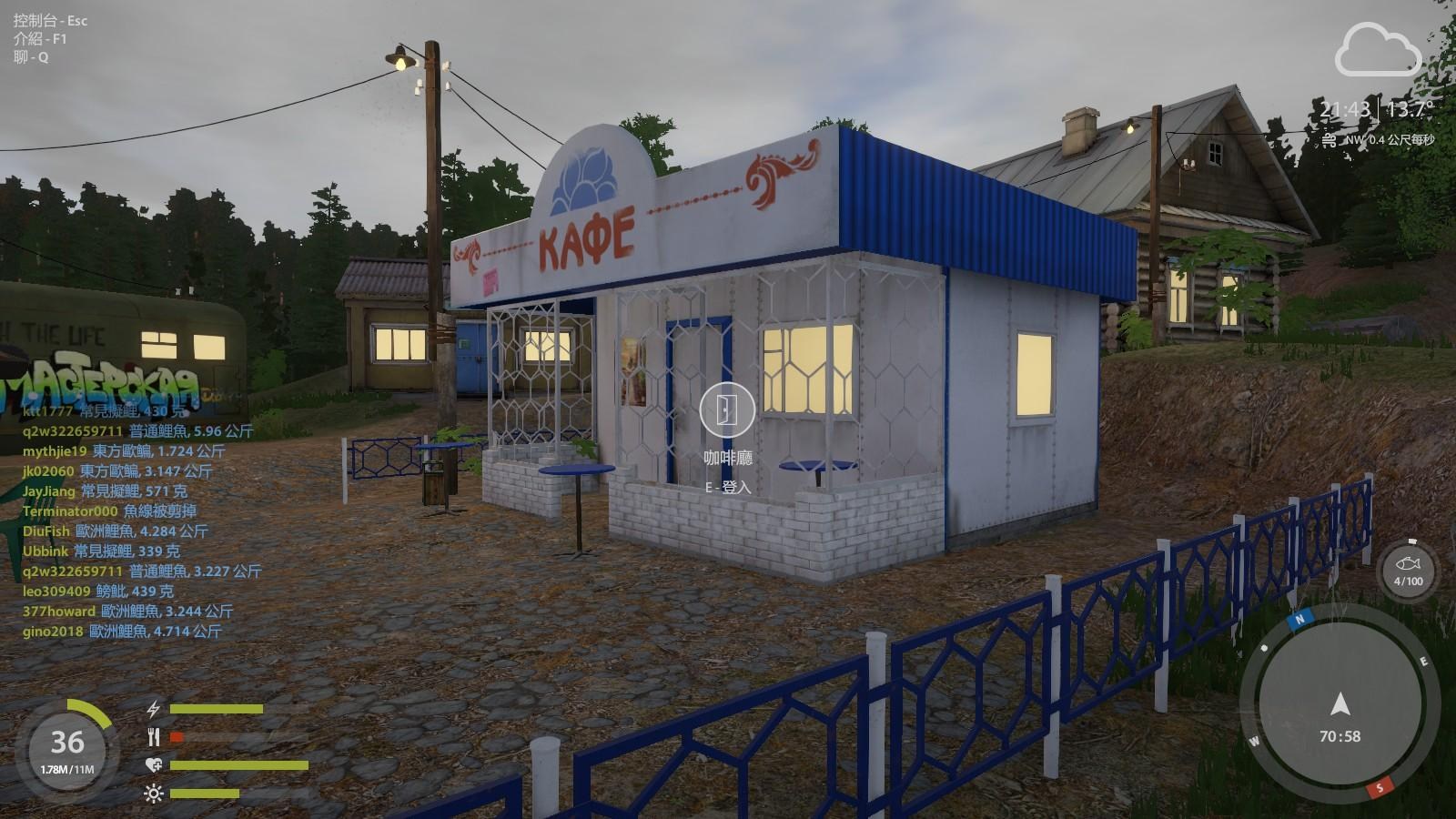 【情報】RF4 新手入門詳解攻略 #持續更新 @Russian Fishing 4 哈啦板 - 巴哈姆特