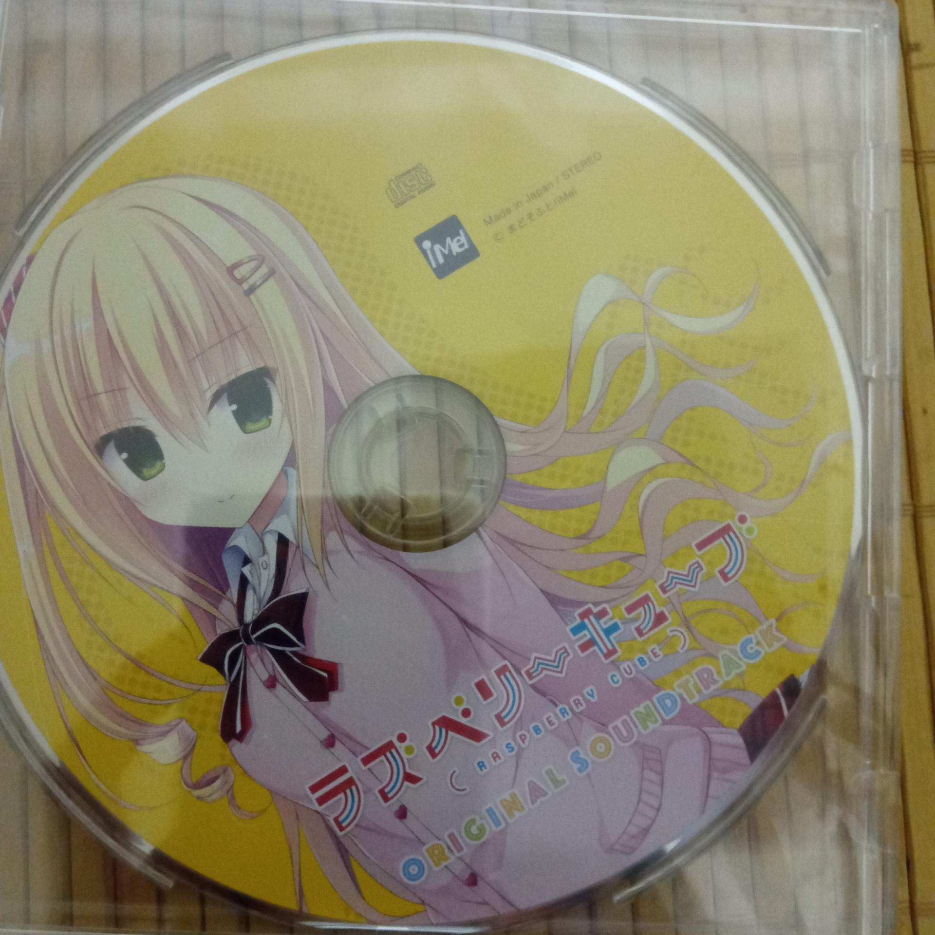 【閒聊】Switch版 RASPBERRY CUBE 初回限定特装版開箱 @RASPBERRY CUBE 哈啦板 - 巴哈姆特