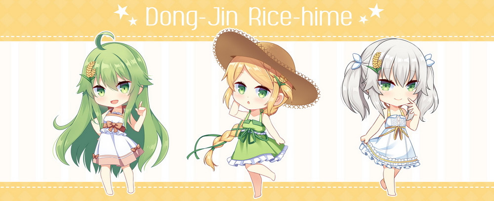 [達人專欄] 【塗鴉】東津萌米穗姬系列Q版 - fliris003的創作 - 巴哈姆特