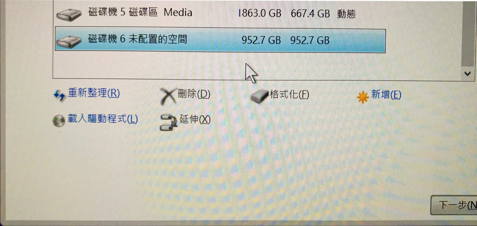 [教學] AMD X570主機板做NVMe RAID0 (ADATA SX8200 +ASUS TUF) - fanlongtice的創作 ...