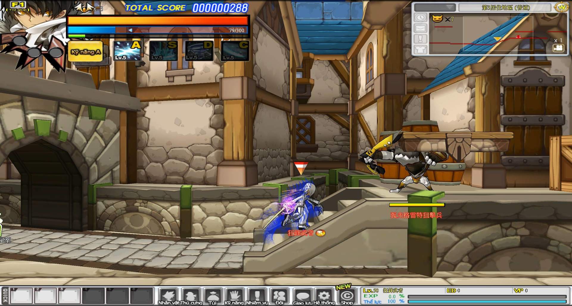 [個人修改]OLD Elsword Offline 09/11 update 修改中 待發 - candy87410的創作 - 巴哈姆特