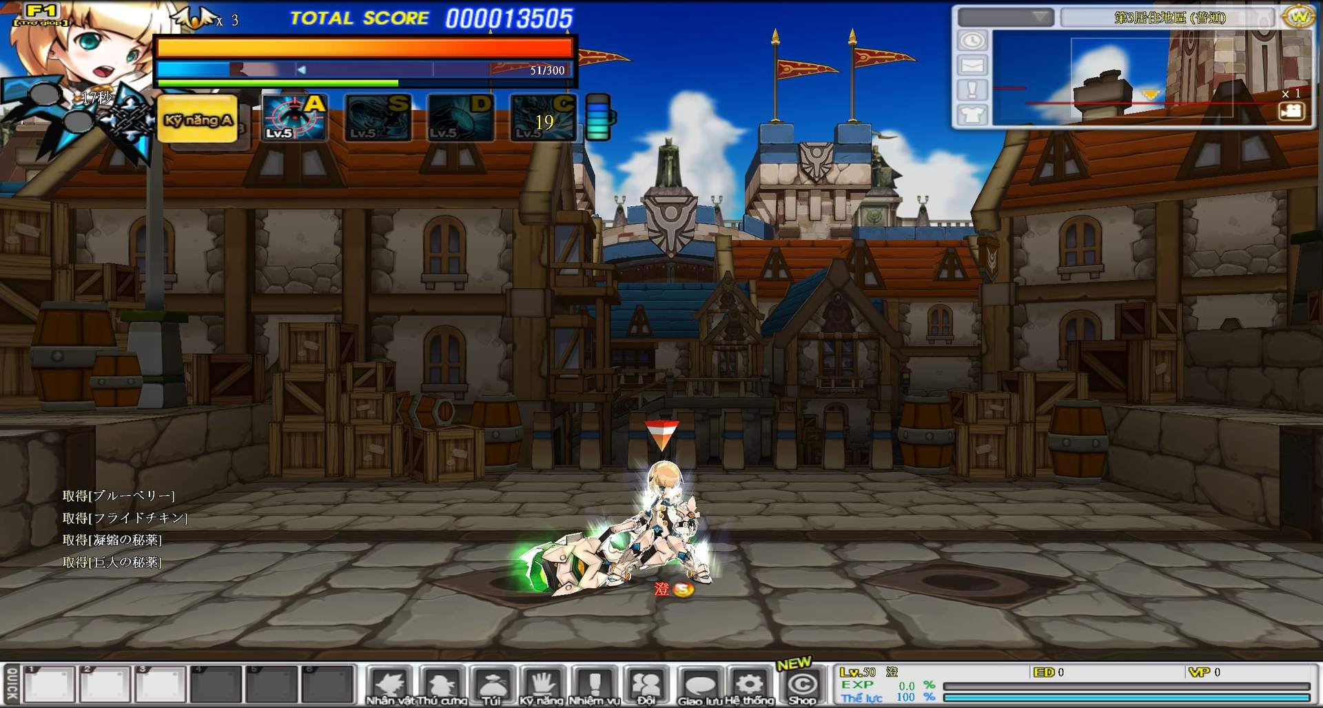 [個人修改]OLD Elsword Offline 09/11 update 修改中 待發 - candy87410的創作 - 巴哈姆特