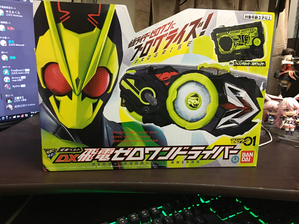 DX Hiden Zero-One Drive - st92305011的創作 - 巴哈姆特