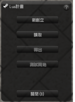 【攻略】Studio模式 [Lua]CSO API 總教學 @CS Online﹝絕對武力﹞ 哈啦板 - 巴哈姆特